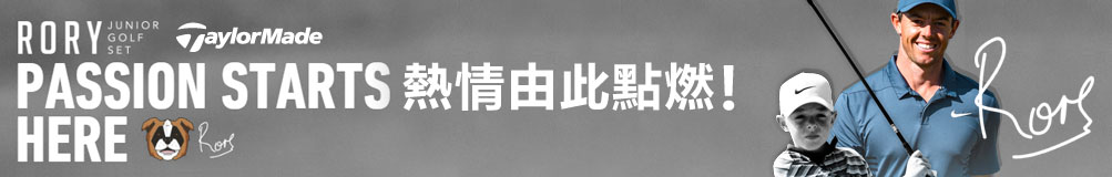 全球最大的華人高爾夫球專業網站 -Golfshop.com.tw