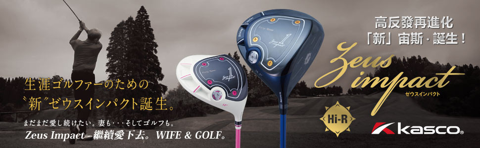 全球最大的華人高爾夫GOLF專業網站 -Golfshop.com.tw